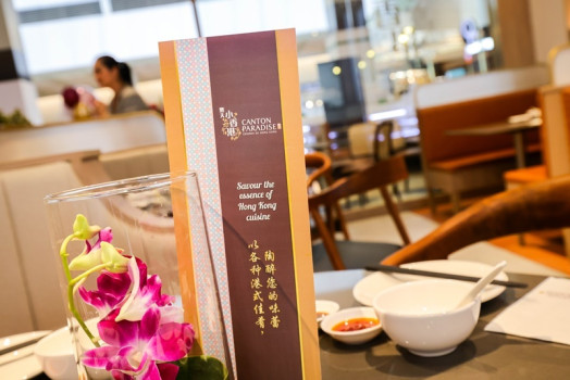 Canton Paradise | centralwOrld