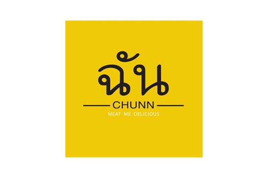 Chunn | centralwOrld