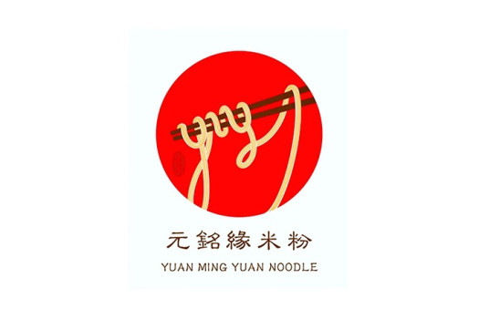 Yuan Ming Yuan | centralwOrld