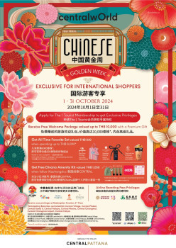 Chinese Golden Week 2024 | EXCLUSIVE PRIVILEGES FOR INTERNATIONAL ...