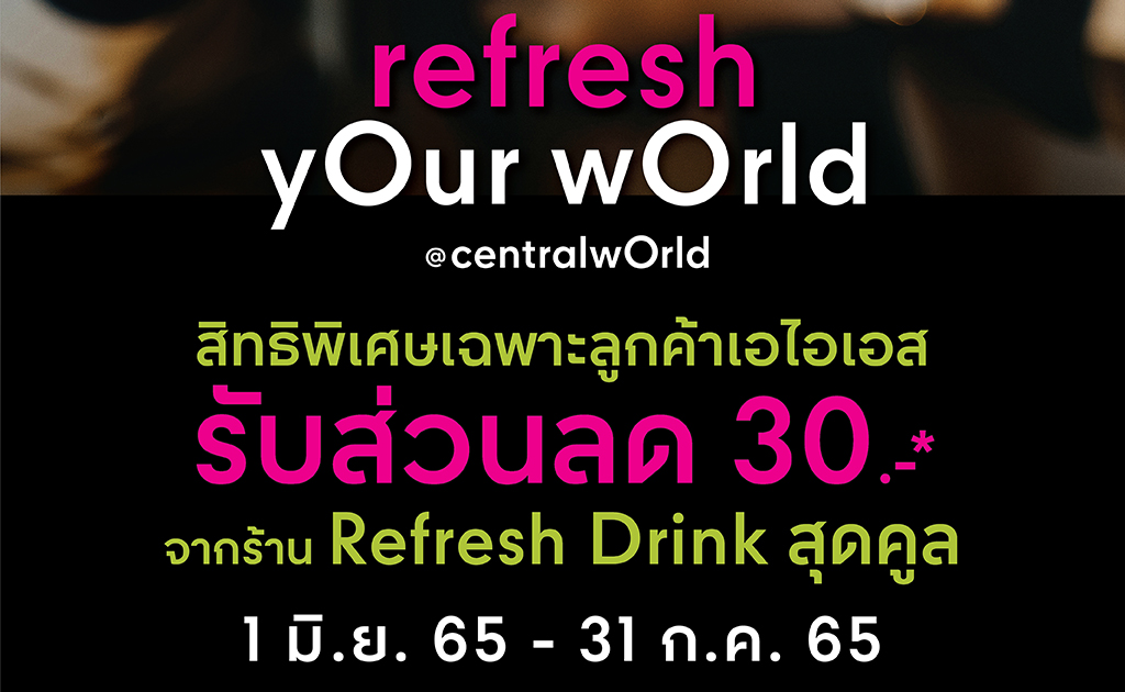AIS 5G refresh yOur wOrld