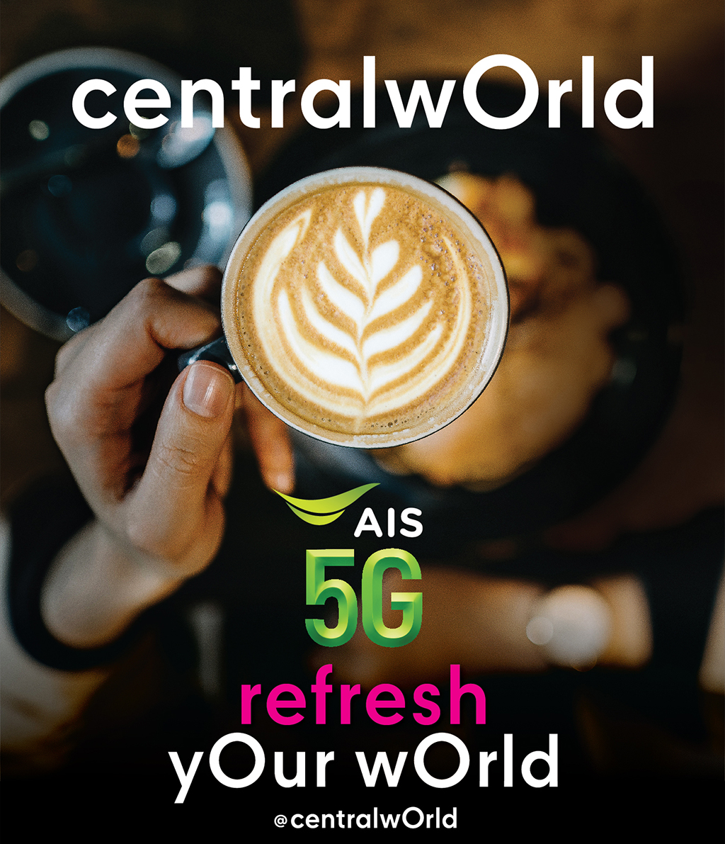 AIS 5G refresh yOur wOrld