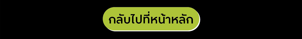 AIS 5G refresh yOur wOrld