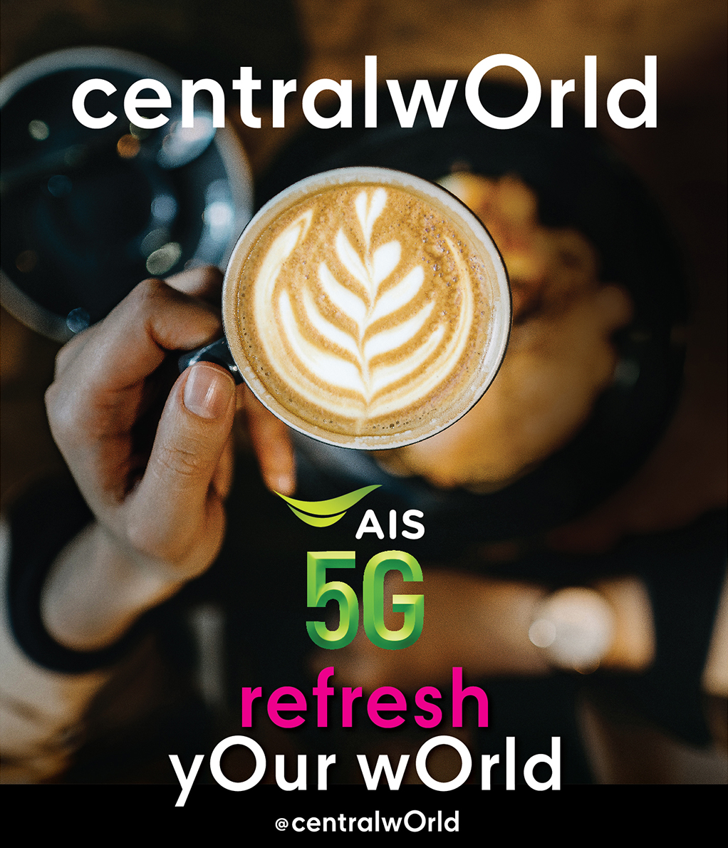 AIS 5G refresh yOur wOrld