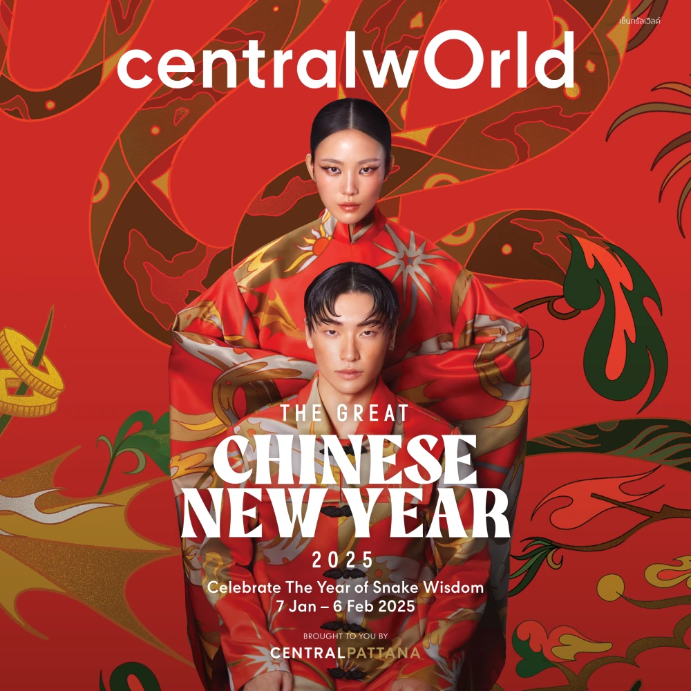 Tourist | centralwOrld